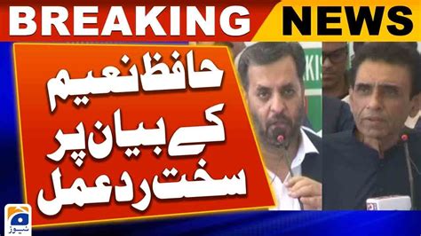 Mqms Strong Reaction To Hafiz Naeems Statement Geo News Youtube