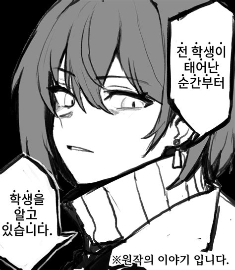 양갱왕 On Twitter 노벨피아 패러디섞은 팬아트 그렸습니당
