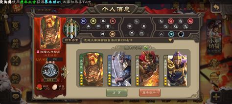 动大宝，谋黄忠，文鸯，强力菜刀，三国杀官方移动版安卓苹果通用 三国杀手游 全区全服 全区全服 Gg租号