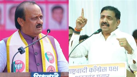 अरे बाप नाही तुझा काकाच अजित पवारांच्या प्रश्नाला जयंत पाटलांचं