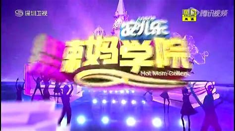 孩童模仿大人动作与肢体语言和专家讲解 高清 P在线观看平台 腾讯视频