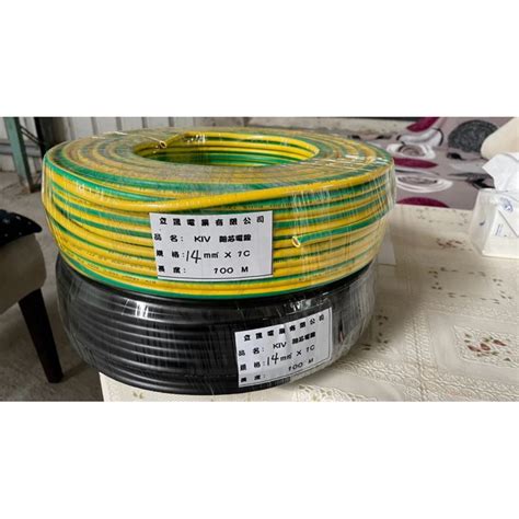立晟 Kiv100mm足平方105度 （一卷10米） 蝦皮購物