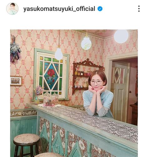 松雪泰子「美女オーラ消した」姿が別人！ネット二度見「51歳！？」「気づかなかった」「変わりすぎ」 スポーツ報知