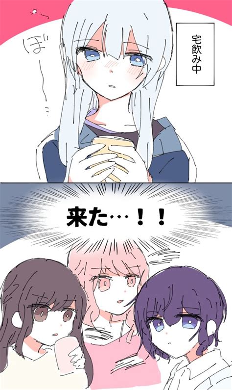 涼狐 On Twitter 成人済みニーゴのシェアハウス奏愛され