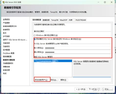 SQL sever安装 SSMS安装 知乎
