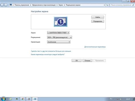 Как откалибровать монитор и настроить цвета на компьютере в Windows 10