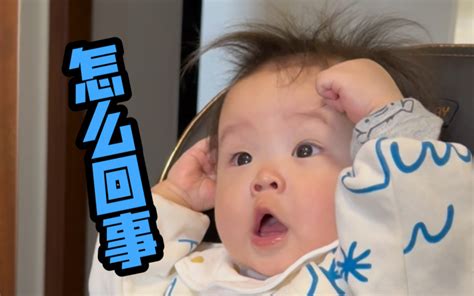 她终于也有学习的烦恼了 村花陈不叮 村花陈不叮 哔哩哔哩视频