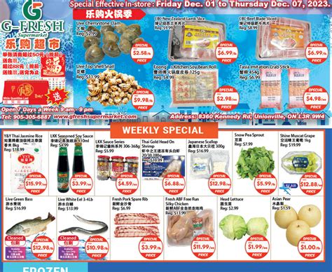 乐购超市 G Fresh Supermarket Flyer 万锦 Markham 2023年12月1日至12月7日