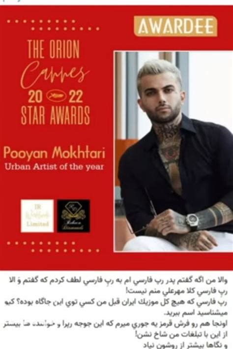 یه مادر جنده Rrapfars