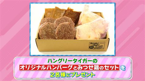 Tbs『ラヴィット！』さんの人気ツイート（古い順） ついふぁん！