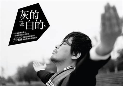 邢磊 音乐人 九天音乐