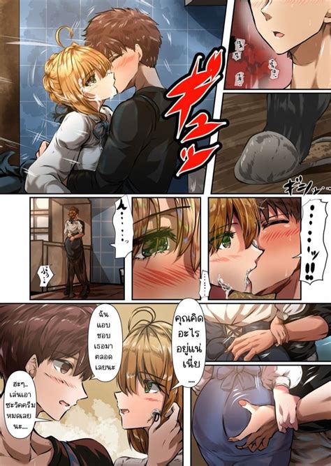 แอบเซ็ตหย่อลับๆ [やなぎえてらす] 士剣 開放sex Fate Stay Night