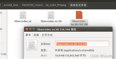 Linux动态库文件so为什么有多个版本号？（多个名字）（小版本升级）ndk连接的so库带有版本号 Csdn博客