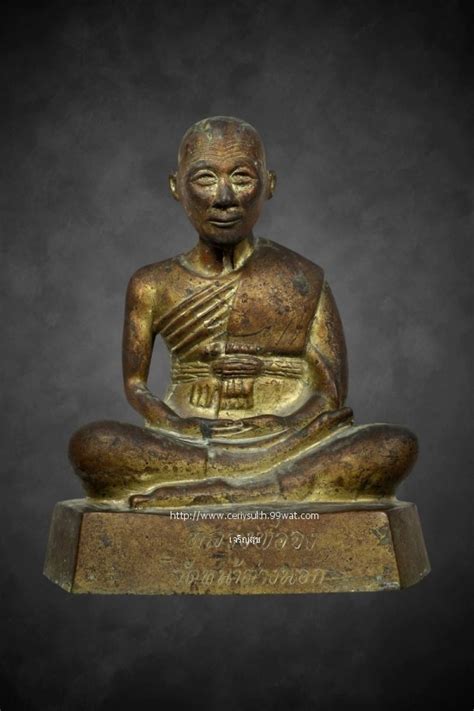 รูปเหมือนบูชา หลวงพ่อจง วัดหน้าต่างนอก จังหวัดพระนครศรีอยุธยา ขนาดหน้า