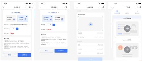 程序源码 软壳源码网