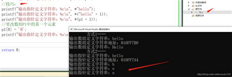 C中字符串常量and字符数组and字符常量 Csdn博客