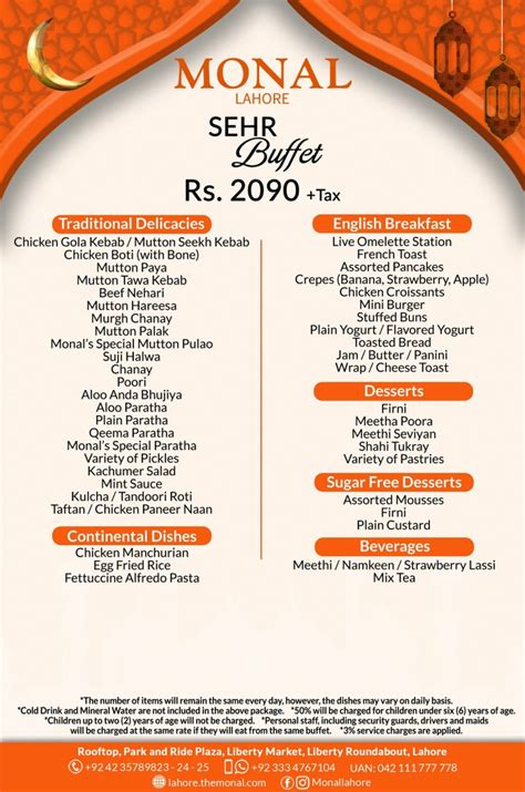 Sehri And Iftar Deals In Lahore Pakistani Journal