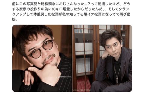 松本潤、日曜劇場『19番目のカルテ』医師役ビジュアル公開に「オーラがない」衝撃の“激太り”からの変化が物議（3ページ目） 週刊女性prime