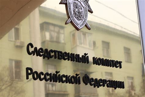 Следственный комитет обои - картинки для рабочего стола и фото обои