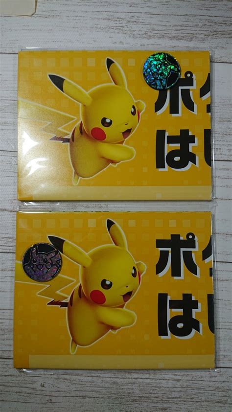 Yahooオークション 即発送 ポケモンコインピカチュウandプレイマット