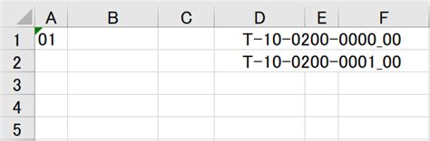 Excel Extract The Number And Increment The Value Using Formulae