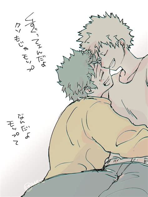僕⚪︎ヒ⚪︎ ⚪︎ア⚪︎デ⚪︎ア 緑💚出💚 ︎ 爆🧡勝🧡 出勝 🄺₅ さんのマンガ ツイコミ 仮
