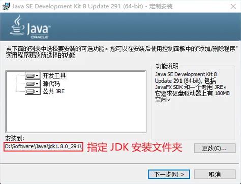 Windows 安装 Jdk 8 和 Jdk 17 和多版本jdk切换 阿里云开发者社区