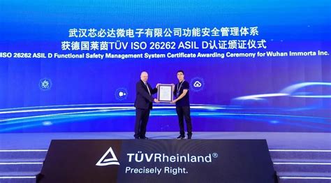 德国莱茵tÜv为芯必达颁发iso26262功能安全管理体系证书