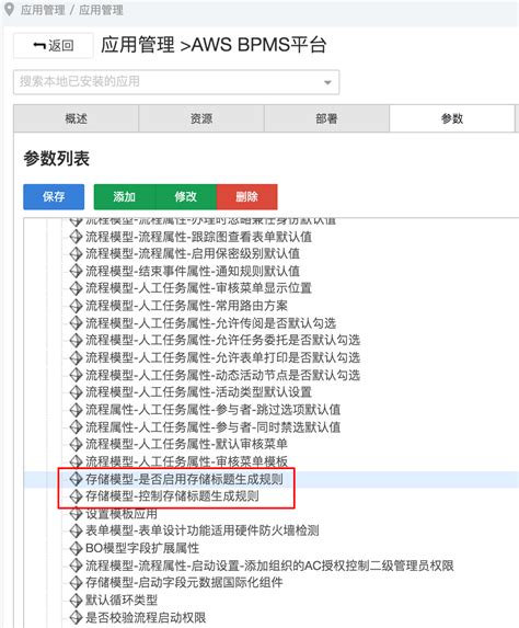 结构 存储模型
