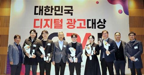 메조미디어 2022 대한민국 디지털광고대상 5관왕 수상