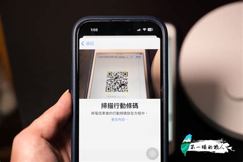 越南esim卡推薦｜實際使用心得＆設定教學 不一樣的旅人