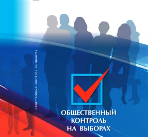 За ходом голосования на предстоящих в сентябре в Ростовской области выборах будут следить 4000