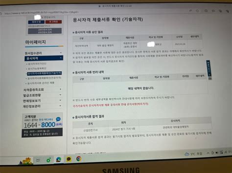 산안기 필기 합격 후 실기 준비 지식in