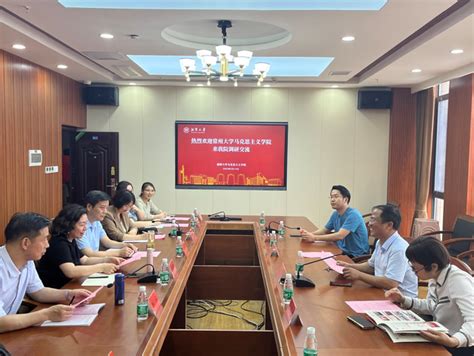 【主题教育】马克思主义学院赴湖南湘潭开展交流调研