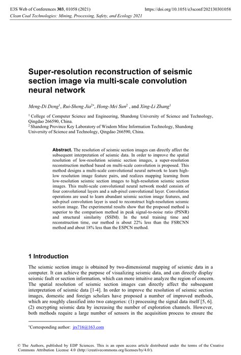 Pdf Super Resolution Reconstruction Of Seismic Section Image Via Multi Scale Convolution