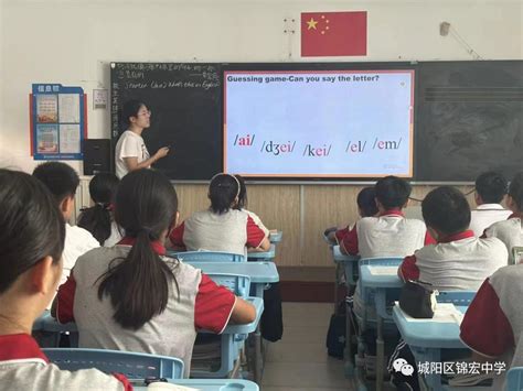 躬耕教坛强国有我他山之石可以攻玉锦宏中学教师专业成长外出学习记 宽高教育集团