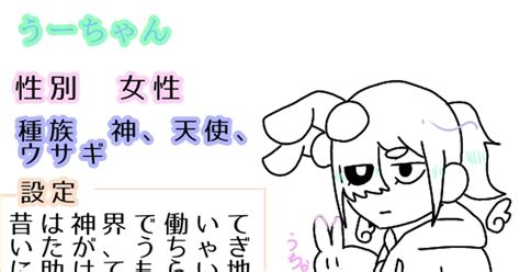 オリキャラ 設定資料 前編 いぶきのイラスト Pixiv