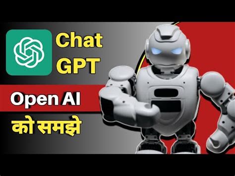 Chatgpt Chat Gpt Chatgpt How To Use Chat Gpt App Chat Gpt How To