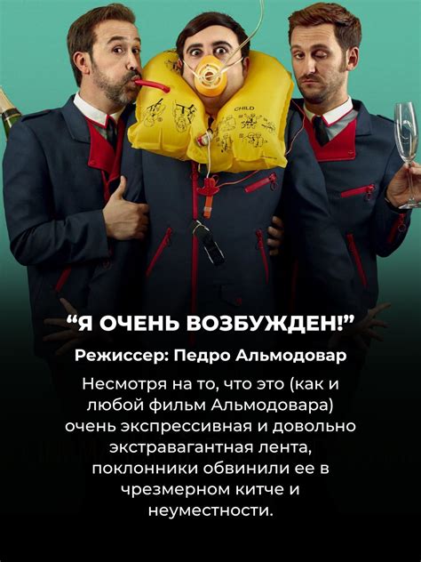 И на старуху бывает проруха 10 провальных фильмов от великих
