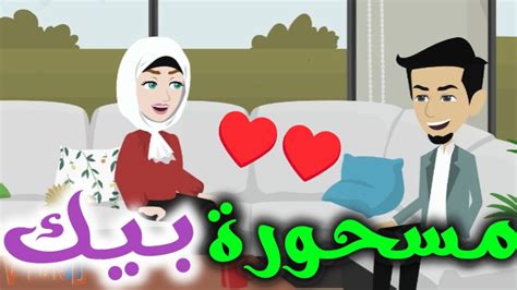 غريب في أحلامي قصه كامله Youtube