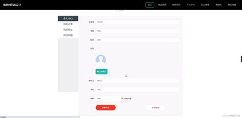 2023最新ssm计算机毕业设计选题大全（附源码 lw）之java心理健康系统84459 计算机毕业设计选题含源码 csdn博客