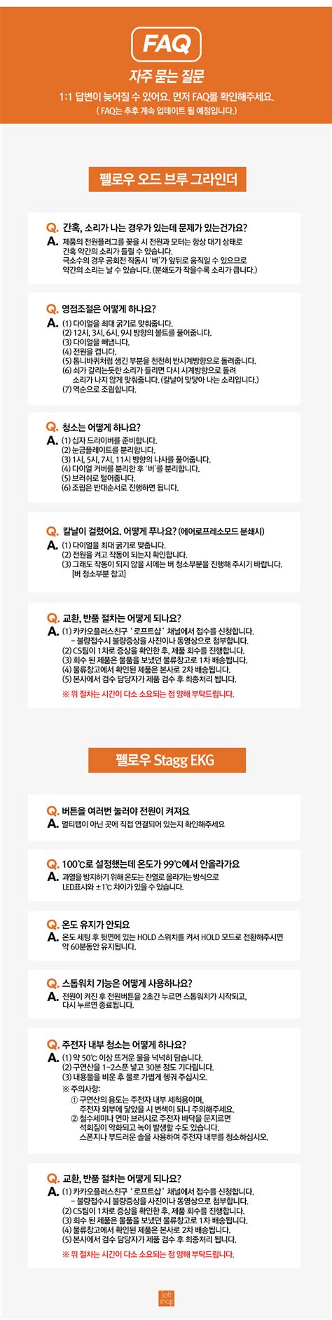 펠로우 스태그 전기주전자 Ekg 900ml 스모크 그린메이플 핸들fellow 펠로우 스태그 전기주전자 Ekg 900ml 스모크 그린메이플 핸들fellow