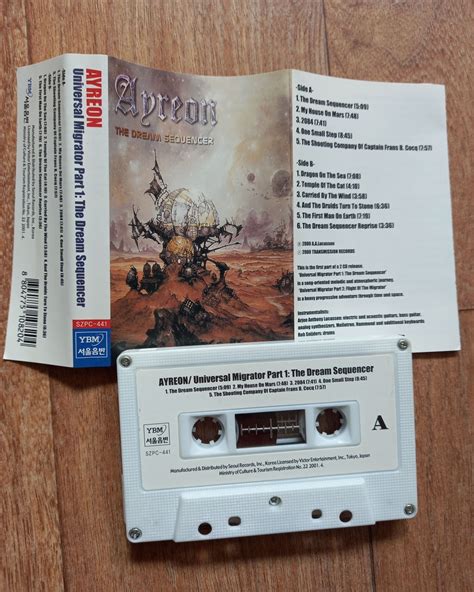 Ayreon The Universal Migrator Part I The Dream Sequencer Cassette