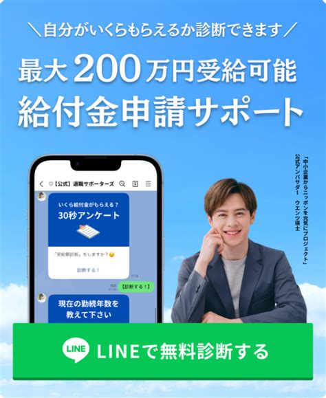離職票のもらい方をわかりやすく解説！届かない場合や再発行も対応 【公式】退職サポーターズ｜退職をきっかけに人生を変える