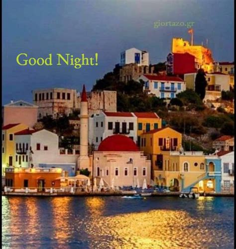 Good Night Summer Pictures Giortazo Gr