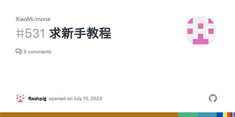 求新手教程 · Issue 531 · Xiaomimone · Github