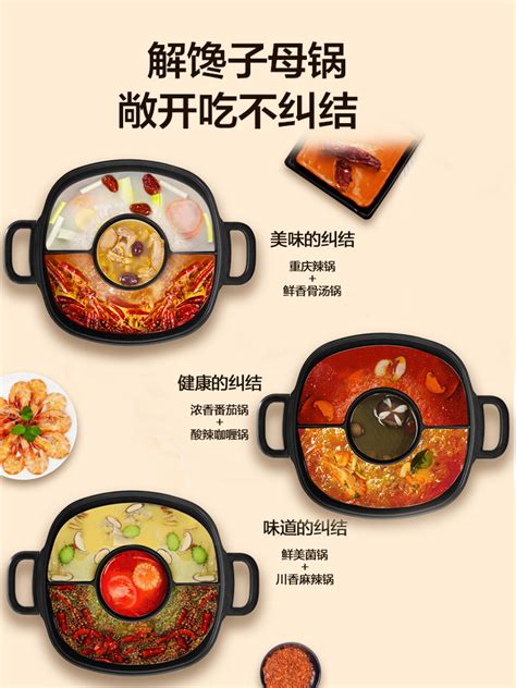 苏泊尔鸳鸯电热火锅锅家用插电多功能连体不粘超大容量电煮锅炒锅 虎窝淘