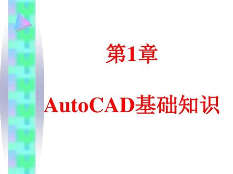 Autocad Word
