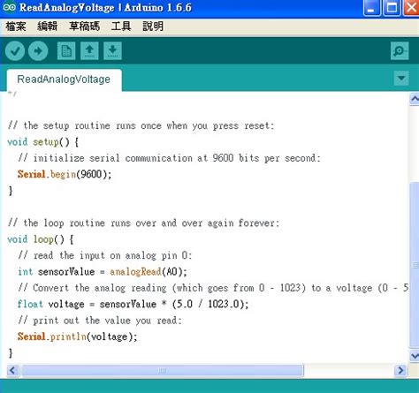 學習ING Arduino UNO學習 內建範例 接收類比訊號