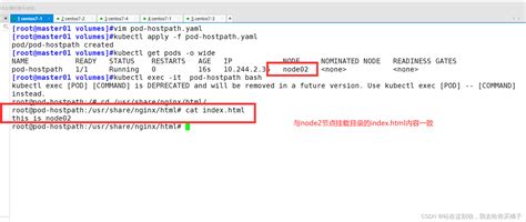 【云原生】k8s之存储卷storageclass Cinder Readwritemany Csdn博客